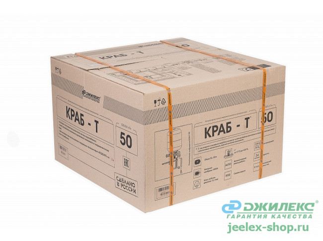 Решение автоматизации-комплексное Джилекс на баке КРАБ-Т 50 NEW 8702 ...